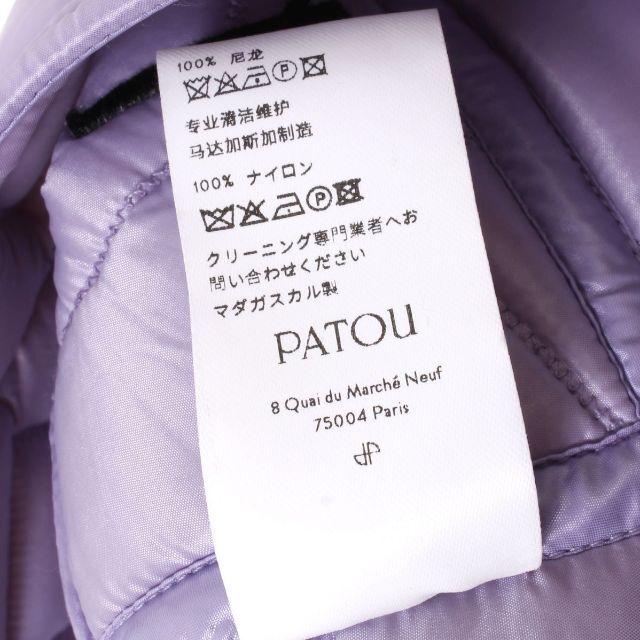 PATOU キルティング パトゥ バケットハット PATOU キルティング パトゥ バケットハット