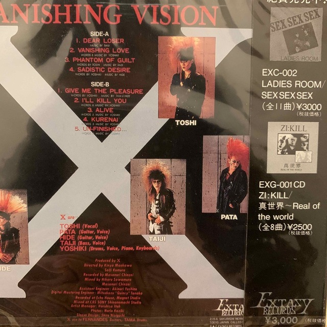 X JAPAN VANISHING VISION 新品未開封の通販 by COTD's Shop|ラクマ X JAPAN VANISHING VISION 新品未開封の通販 by COTD's Shop|ラクマ