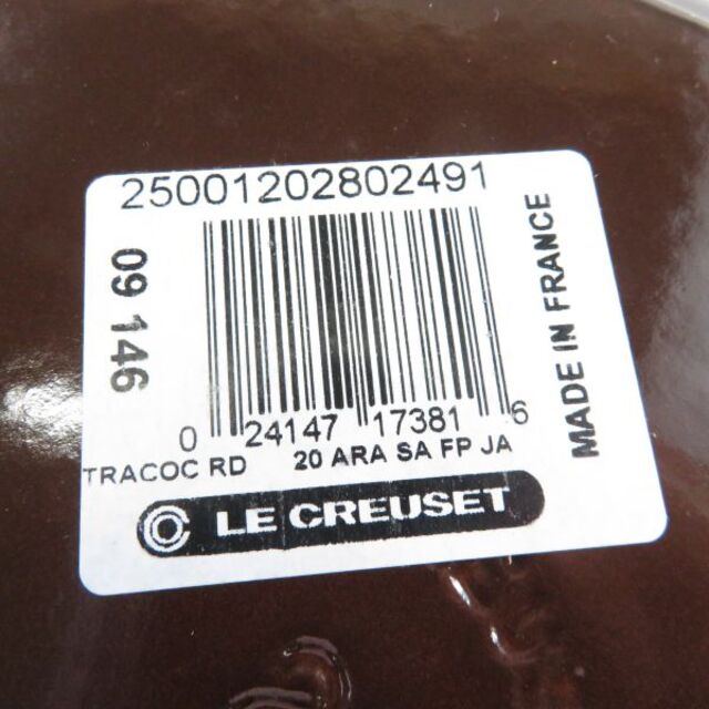 LE CREUSET - 未使用 Le Creuset ルクルーゼ ココットロンド LE CREUSET - 未使用 Le Creuset ルクルーゼ ココットロンド