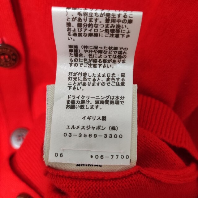HERMES - エルメス カシミヤニット カーディガン 36の通販 by HERMES - エルメス カシミヤニット カーディガン 36の通販 by