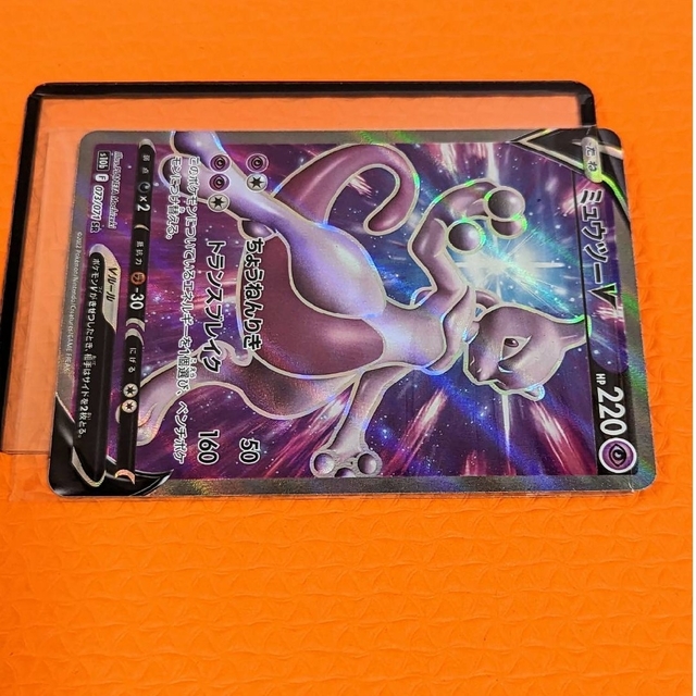 ポケモン - ポケカ ミュウツー V SRの通販 by トト's shop ポケモン - ポケカ ミュウツー V SRの通販 by トト's shop