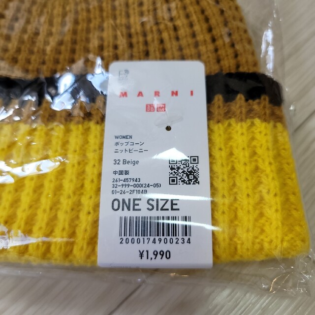 MARNI - uniqlo marni ニット帽 ビーニー ニット帽 マルニニット MARNI - uniqlo marni ニット帽 ビーニー ニット帽 マルニニット