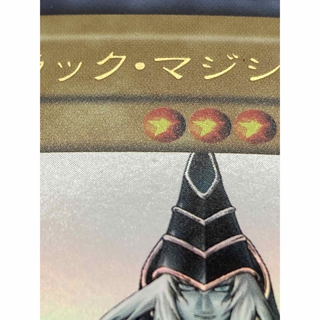遊戯王 - ブラック・マジシャン Vジャンプ付録 高橋和希サイン 遊戯王 - ブラック・マジシャン Vジャンプ付録 高橋和希サイン