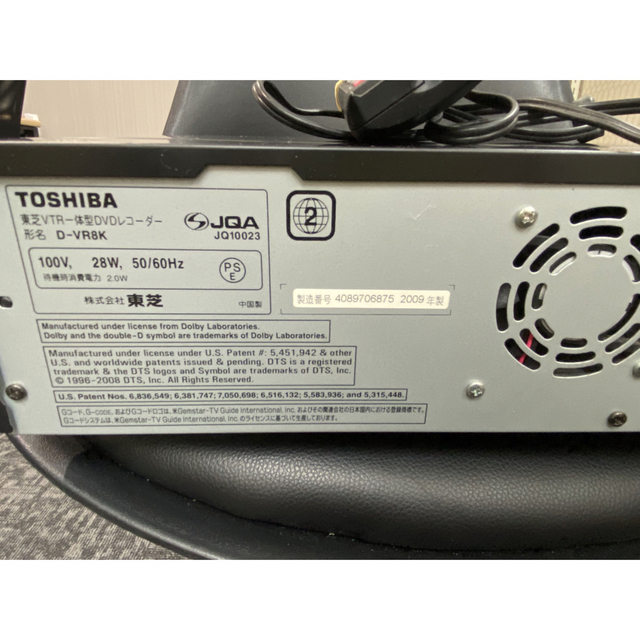 TOSHIBA 治ら VTR一体型DVDレコーダー D-VR8K TOSHIBA 治ら VTR一体型DVDレコーダー D-VR8K