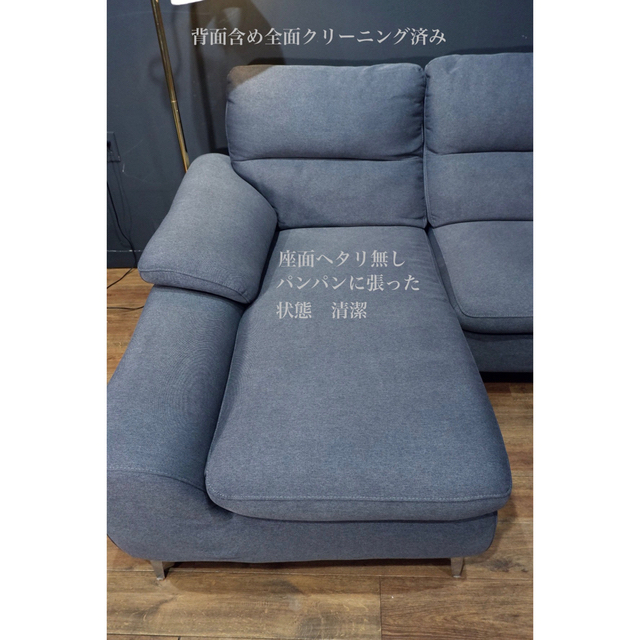 ニトリ - 首都圏送¥0〜ニトリ現行極上コーナーカウチソファー ニトリ - 首都圏送¥0〜ニトリ現行極上コーナーカウチソファー
