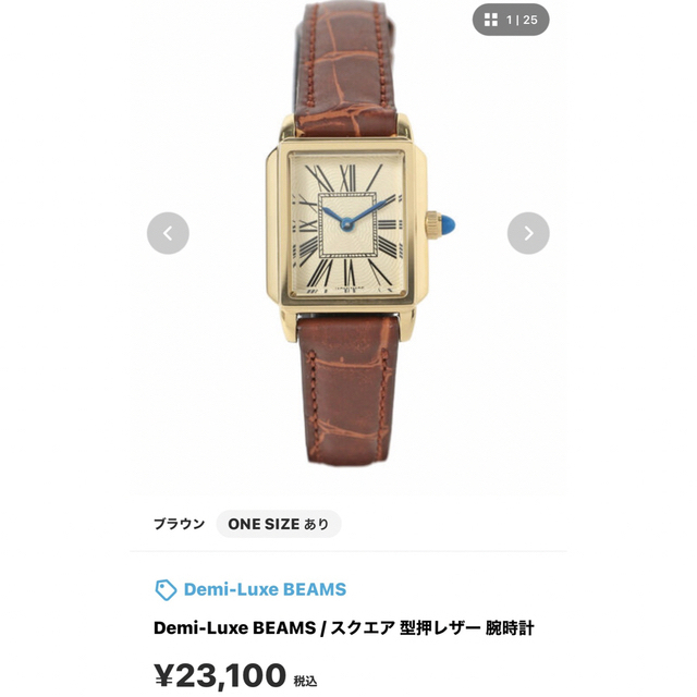 Demi-Luxe BEAMS / スクエア 型押レザー 腕時計 Demi-Luxe BEAMS / スクエア 型押レザー 腕時計
