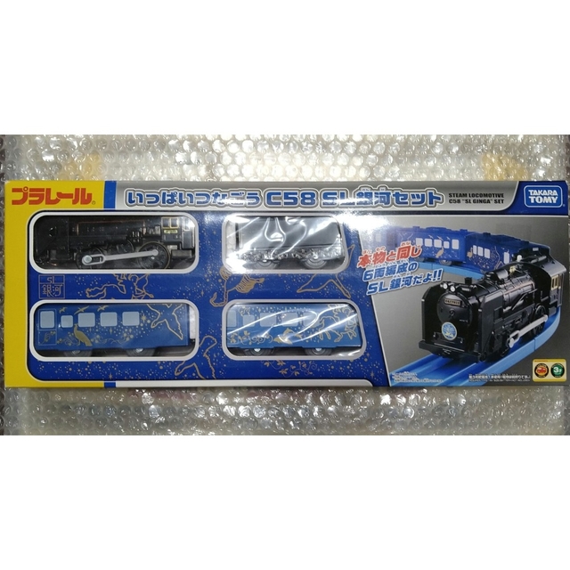 Takara Tomy - 【旧版・未開封】プラレール いっぱいつなごう Takara Tomy - 【旧版・未開封】プラレール いっぱいつなごう
