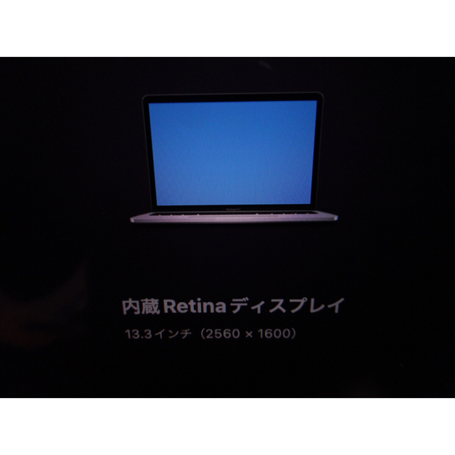 MacBook Pro 13 A1708 2016 Core i5 256GB MacBook Pro 13 A1708 2016 Core i5 256GB