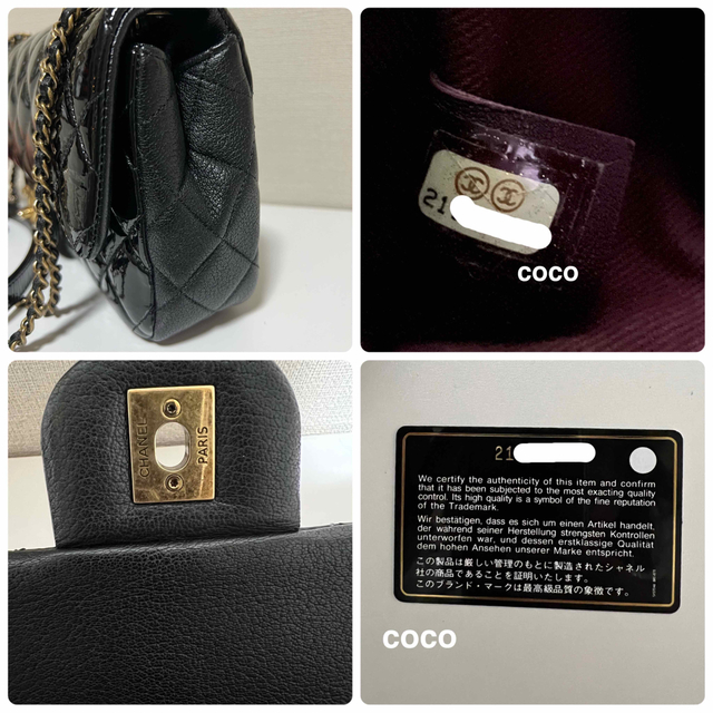 CHANEL - CHANEL マトラッセ チェーンショルダーバッグ エナメル CHANEL - CHANEL マトラッセ チェーンショルダーバッグ エナメル