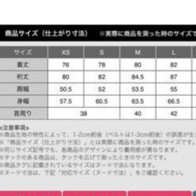 新品 UNIQLO ユニクロマルニ オーバーサイズプリントシャツ L 新品 UNIQLO ユニクロマルニ オーバーサイズプリントシャツ L