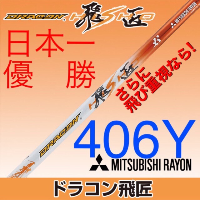 三菱ケミカル - 新発売 最安値! 各社スリーブ付 三菱 ディアマナ 三菱ケミカル - 新発売 最安値! 各社スリーブ付 三菱 ディアマナ