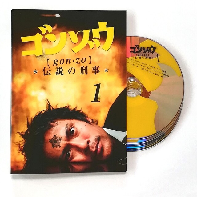 ゴンゾウ~伝説の刑事 Dvd 全巻セット 内野聖陽の通販 By クマガイs Shop|ラクマ