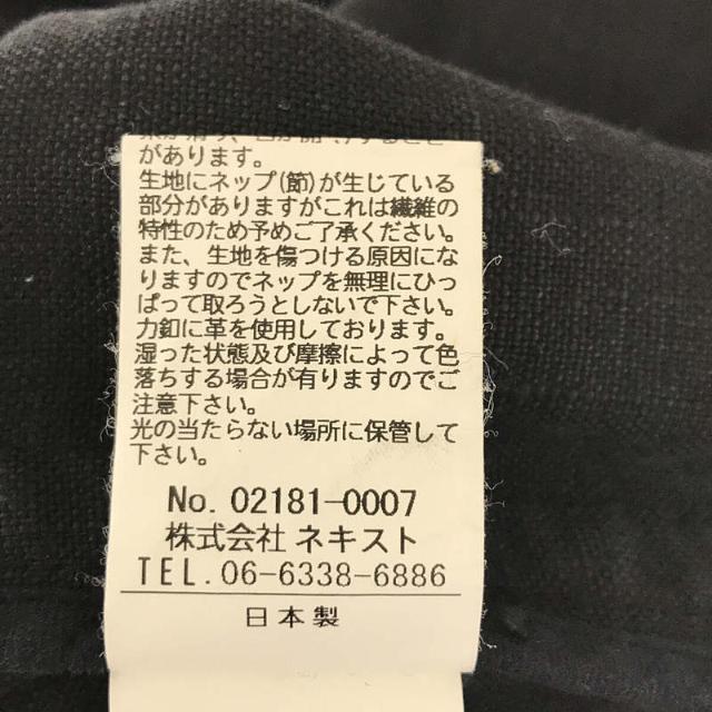 nest robe CONFECT / ネストローブコンフェクト | 製品染め nest robe CONFECT / ネストローブコンフェクト | 製品染め