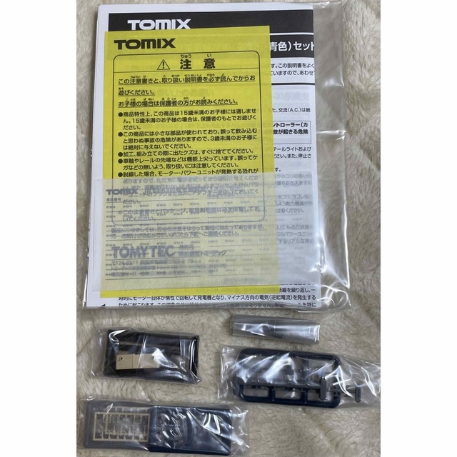 TOMMY - TOMIX EF63 2次形 青色セット 92168 トミックス 電気 TOMMY - TOMIX EF63 2次形 青色セット 92168 トミックス 電気