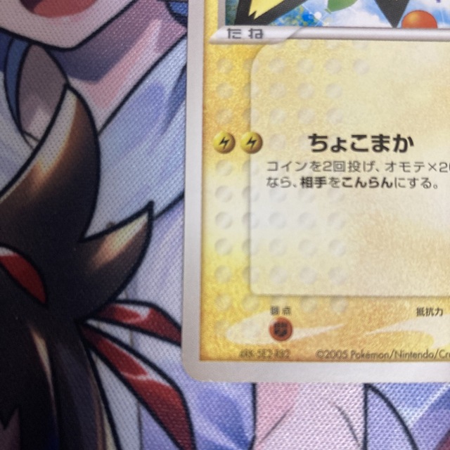 ポケモン - 【特価】ポケモンカード ピチュー兄弟の通販 by ぽん ポケモン - 【特価】ポケモンカード ピチュー兄弟の通販 by ぽん