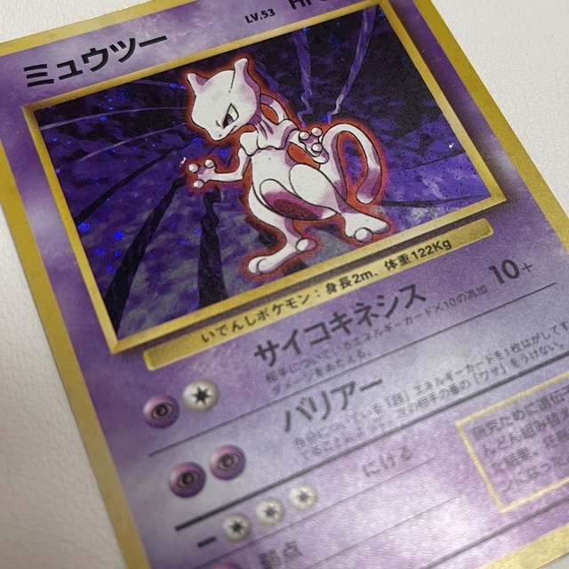 ポケモン - 旧裏 ポケモンカード ミュウツー の通販 by コメント ポケモン - 旧裏 ポケモンカード ミュウツー の通販 by コメント