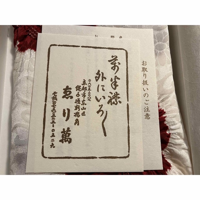 ゑり萬 輪出し帯揚げ 新品未使用の通販 by KSMARU|ラクマ ゑり萬 輪出し帯揚げ 新品未使用の通販 by KSMARU|ラクマ