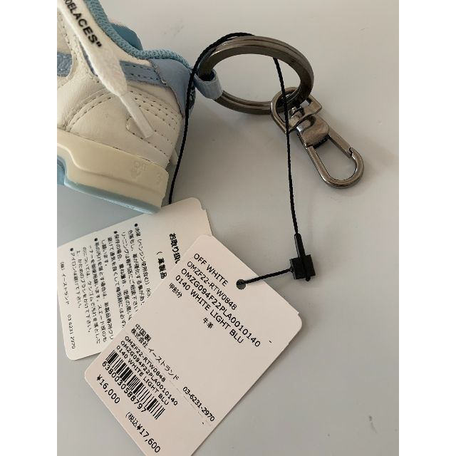 Off-White - Off-White / OOO KEYCHAINの通販 by 小さな洋服屋 Off-White - Off-White / OOO KEYCHAINの通販 by 小さな洋服屋