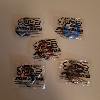 集英社 ナツコミ 2016 缶バッジ 5個セットの通販 by ミー's shop 集英社 ナツコミ 2016 缶バッジ 5個セットの通販 by ミー's shop