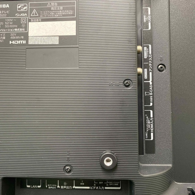送料込み*東芝 液晶テレビ レグザ 32型 2018年製*0118-3 送料込み*東芝 液晶テレビ レグザ 32型 2018年製*0118-3