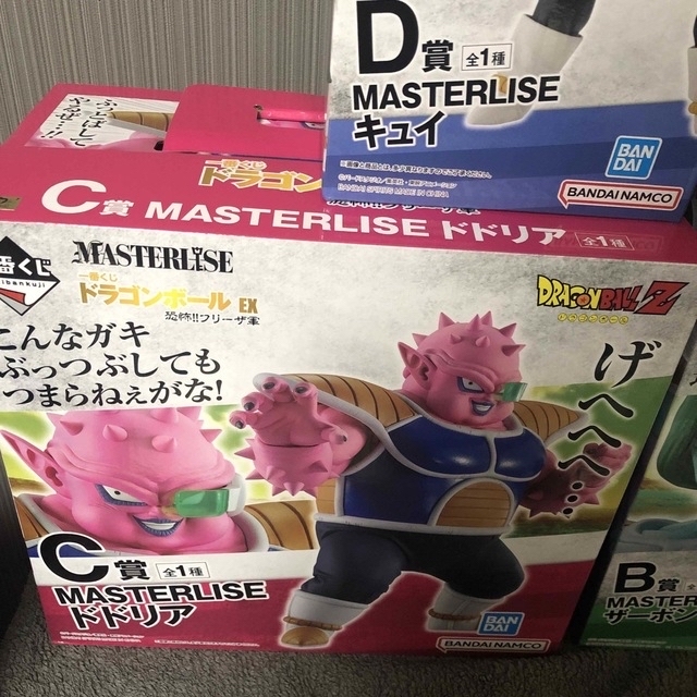 とんすけ様専用ドラゴンボールex 恐怖!!フリーザ軍一番くじ B とんすけ様専用ドラゴンボールex 恐怖!!フリーザ軍一番くじ B