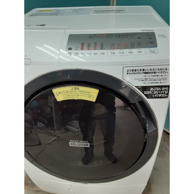 日立 2020年製 BD-SG100FL ドラム式洗濯乾燥機 6kg ウ〜ン 日立 2020年製 BD-SG100FL ドラム式洗濯乾燥機 6kg ウ〜ン