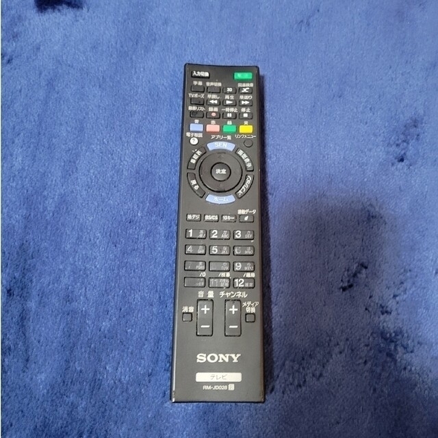 SONY KDL-40-W900A 40型テレビ リモコンあり SONY KDL-40-W900A 40型テレビ リモコンあり