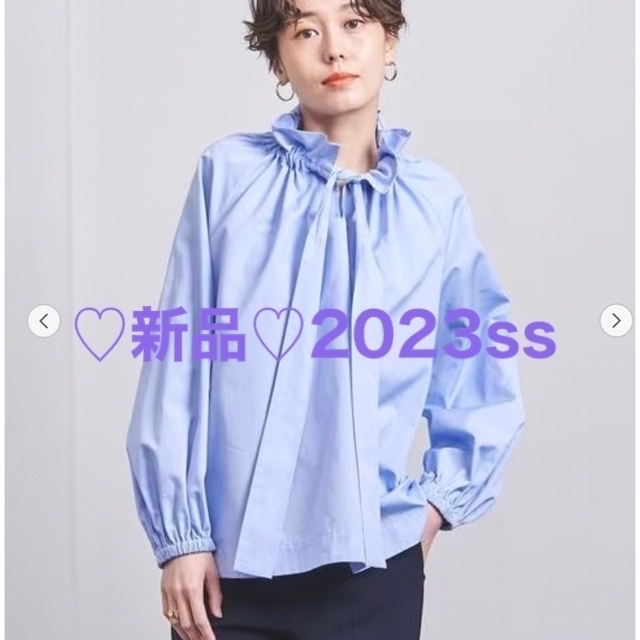 2023ss新品♡ユナイテッドアローズ♡ギャザーフリルリボン 2023ss新品♡ユナイテッドアローズ♡ギャザーフリルリボン