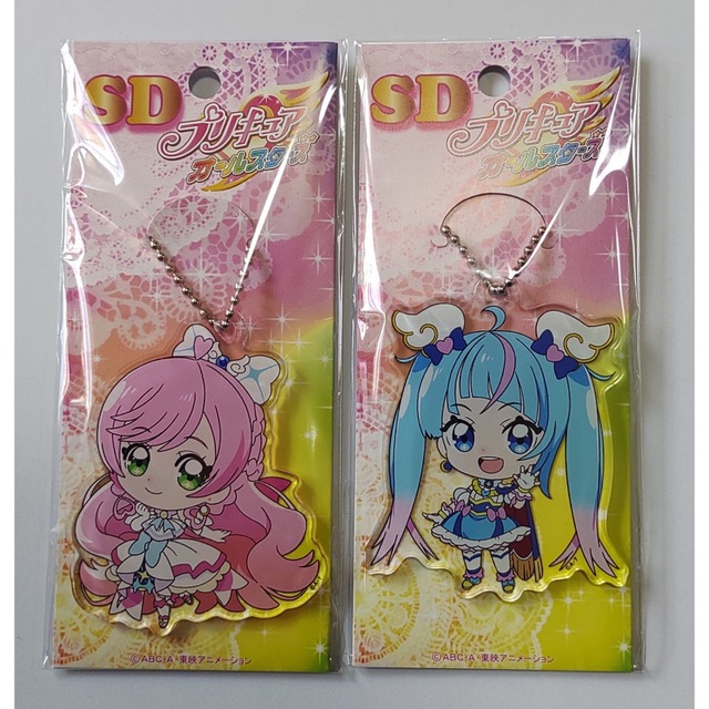 ひろがるスカイ!プリキュアアクリルボールチェーン キュア ひろがるスカイ!プリキュアアクリルボールチェーン キュア