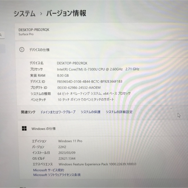 Microsoft - 超美品surface Pro5 Win11 8G/256G Office2021の Microsoft - 超美品surface Pro5 Win11 8G/256G Office2021の