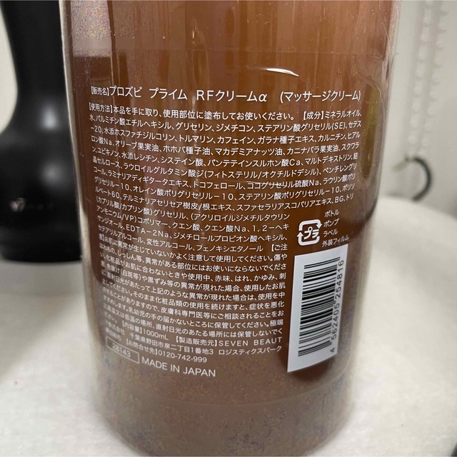 YA-MAN キャビスパ for Pro プレミア YA-MAN キャビスパ for Pro プレミア