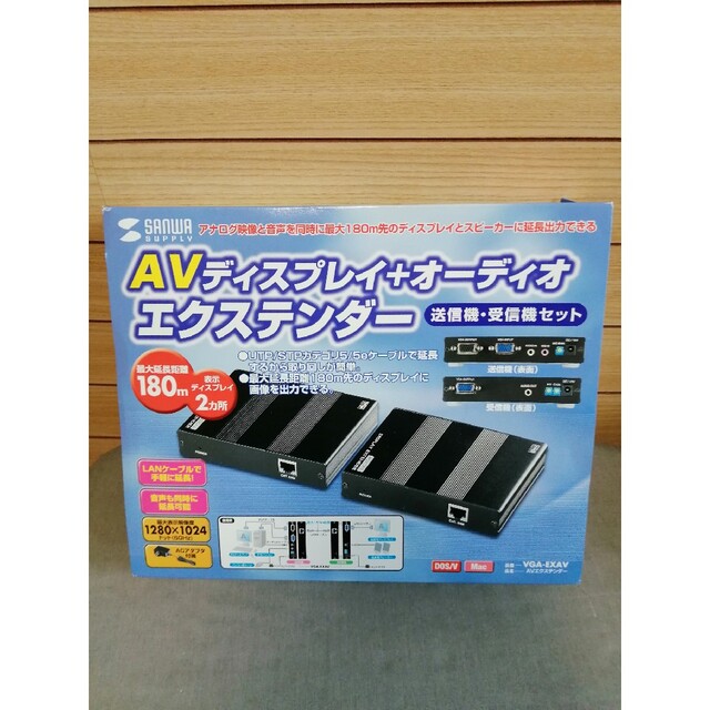 AVディスプレイ+オーディオエクステンダー VGA-EXAV サンワサプライ AVディスプレイ+オーディオエクステンダー VGA-EXAV サンワサプライ