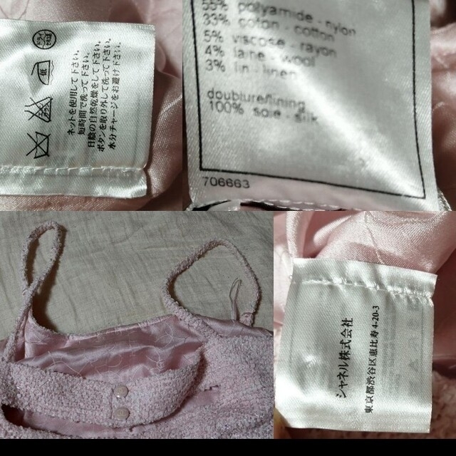 CHANEL - 未使用❤新品❤シャネル❤CHANEL❤ワンピース❤ピンク CHANEL - 未使用❤新品❤シャネル❤CHANEL❤ワンピース❤ピンク