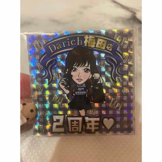 Darich(ノベルティグッズ)のフリマアイテム一覧 Darich(ノベルティグッズ)のフリマアイテム一覧