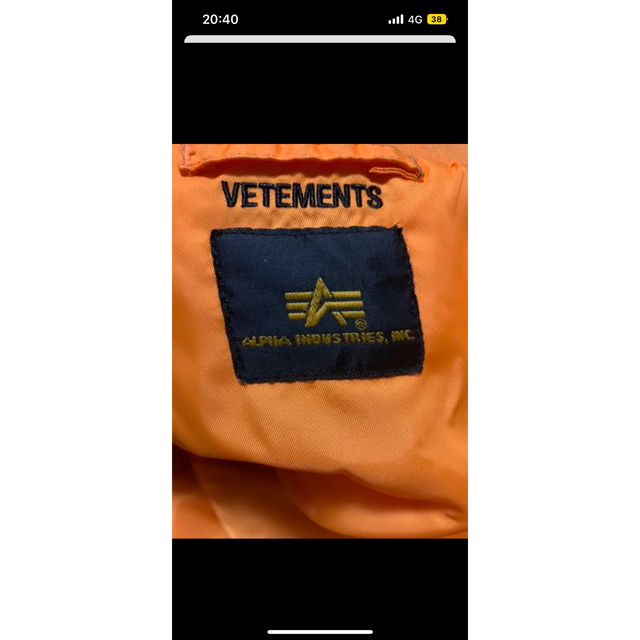 VETEMENTS - ヴェトモン アルファ 18aw リバーシブル MA-1 VETEMENTS - ヴェトモン アルファ 18aw リバーシブル MA-1