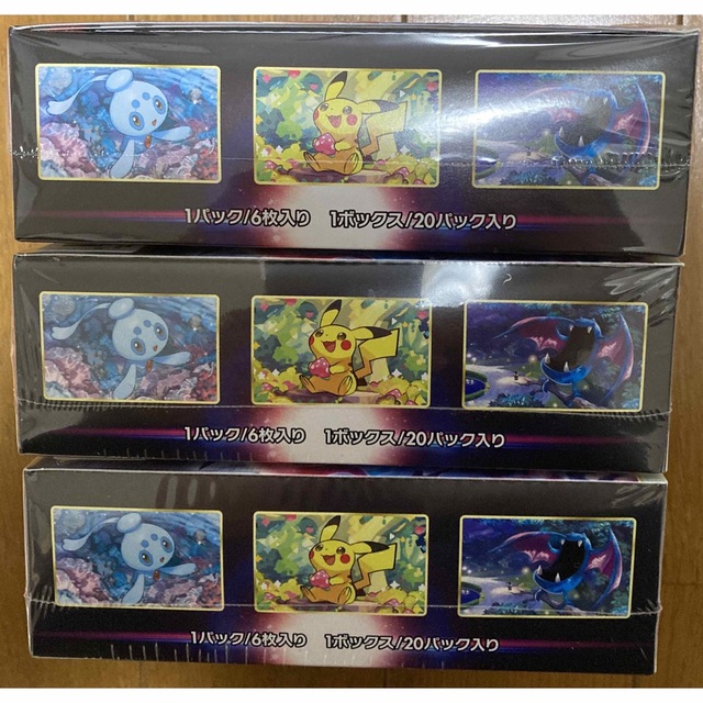 ポケモンカードゲーム ダークファンタズマ×3BOX ポケモンカードゲーム ダークファンタズマ×3BOX