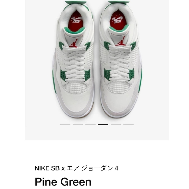 NIKE SB AJ4 Pine Green エア ジョーダン4 27Cm NIKE SB AJ4 Pine Green エア ジョーダン4 27Cm