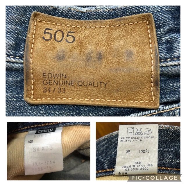 BEDWIN - エドウィン 505 赤耳 ダメージジーンズの通販 by BEDWIN - エドウィン 505 赤耳 ダメージジーンズの通販 by