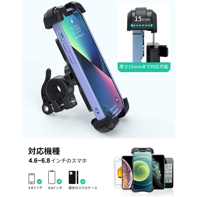 バイク スマホホルダー スタンドの通販 by T&T's shop|ラクマ バイク スマホホルダー スタンドの通販 by T&T's shop|ラクマ