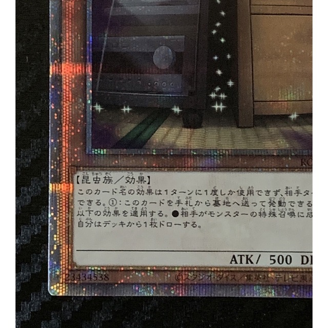 増殖するG 25th 増殖するG 25th