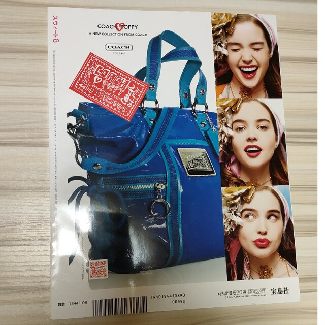 73 安室奈美恵 Sweet 2009年8月の通販 by ハンドタオル's shop 73 安室奈美恵 Sweet 2009年8月の通販 by ハンドタオル's shop