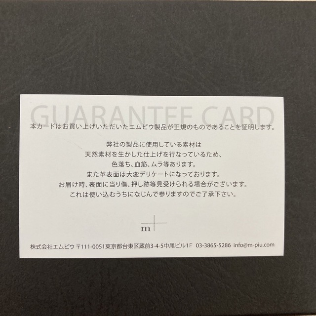 即完売品】エムピウ m+ ミッレフォッリエ2 P25 BU.oceano 即完売品】エムピウ m+ ミッレフォッリエ2 P25 BU.oceano
