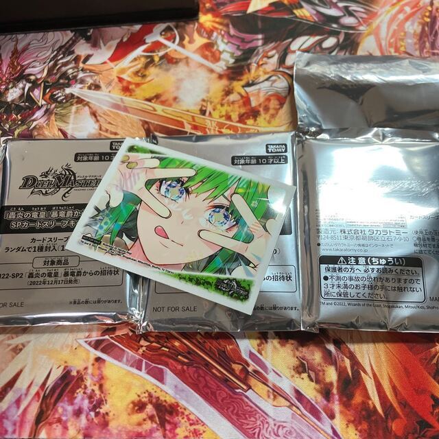 デュエルマスターズ - バラギアラ スリーブ 60枚の通販 by magi デュエルマスターズ - バラギアラ スリーブ 60枚の通販 by magi