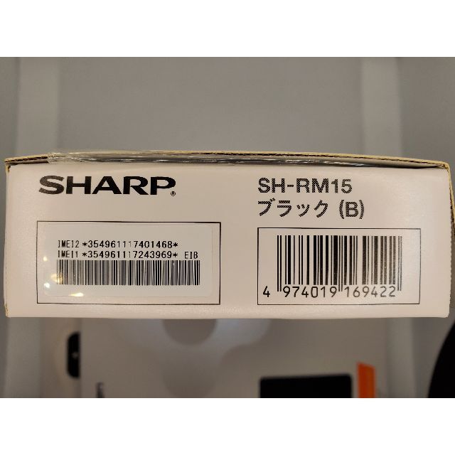 SHARP】AQUOS sense4 lite SH-RM15 おまけ付き SHARP】AQUOS sense4 lite SH-RM15 おまけ付き