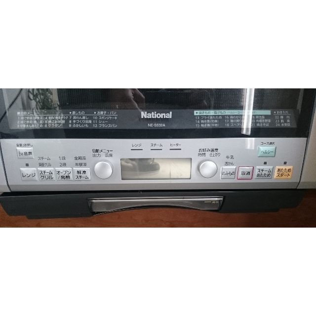 ナショナル(パナソニック) スチームオーブンレンジ・電子 ナショナル(パナソニック) スチームオーブンレンジ・電子
