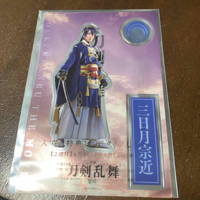 映画刀剣乱舞 黎明 入場者特典 三日月宗近の通販 By レモネs Shop|ラクマ