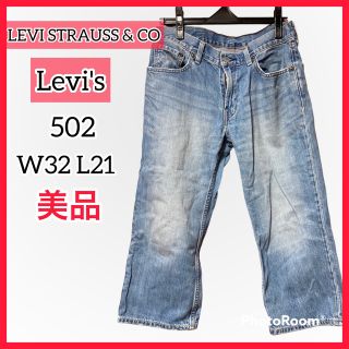 Levi's(デニム/ジーンズ)のフリマアイテム一覧 Levi's(デニム/ジーンズ)のフリマアイテム一覧