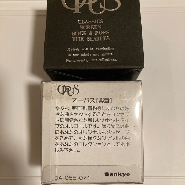 オーバス オルゴール♪スピッツ 空も飛べるはず❤️の通販 by オーバス オルゴール♪スピッツ 空も飛べるはず❤️の通販 by