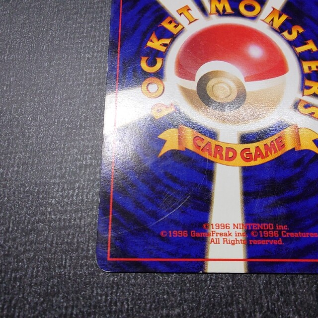 特別価格 コダック (まんじまる様専用) ポケモンカード コダック 特別価格 コダック (まんじまる様専用) ポケモンカード コダック