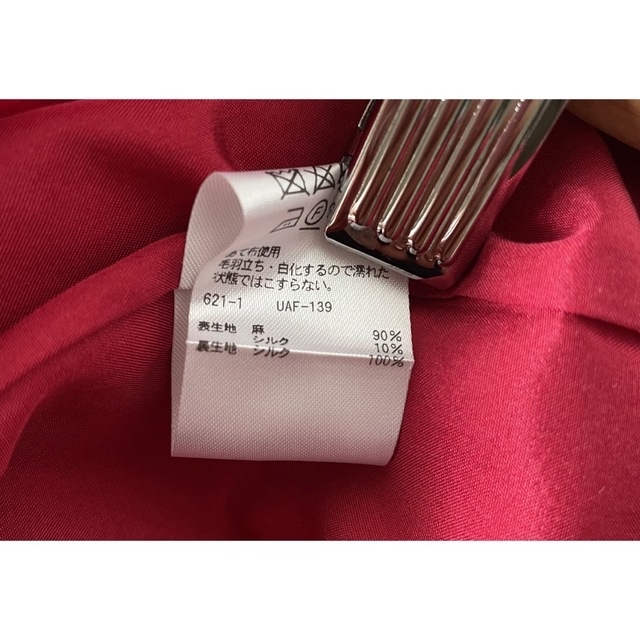 美品 Drawerドゥロワー シルクリネンパンツ 美品 Drawerドゥロワー シルクリネンパンツ